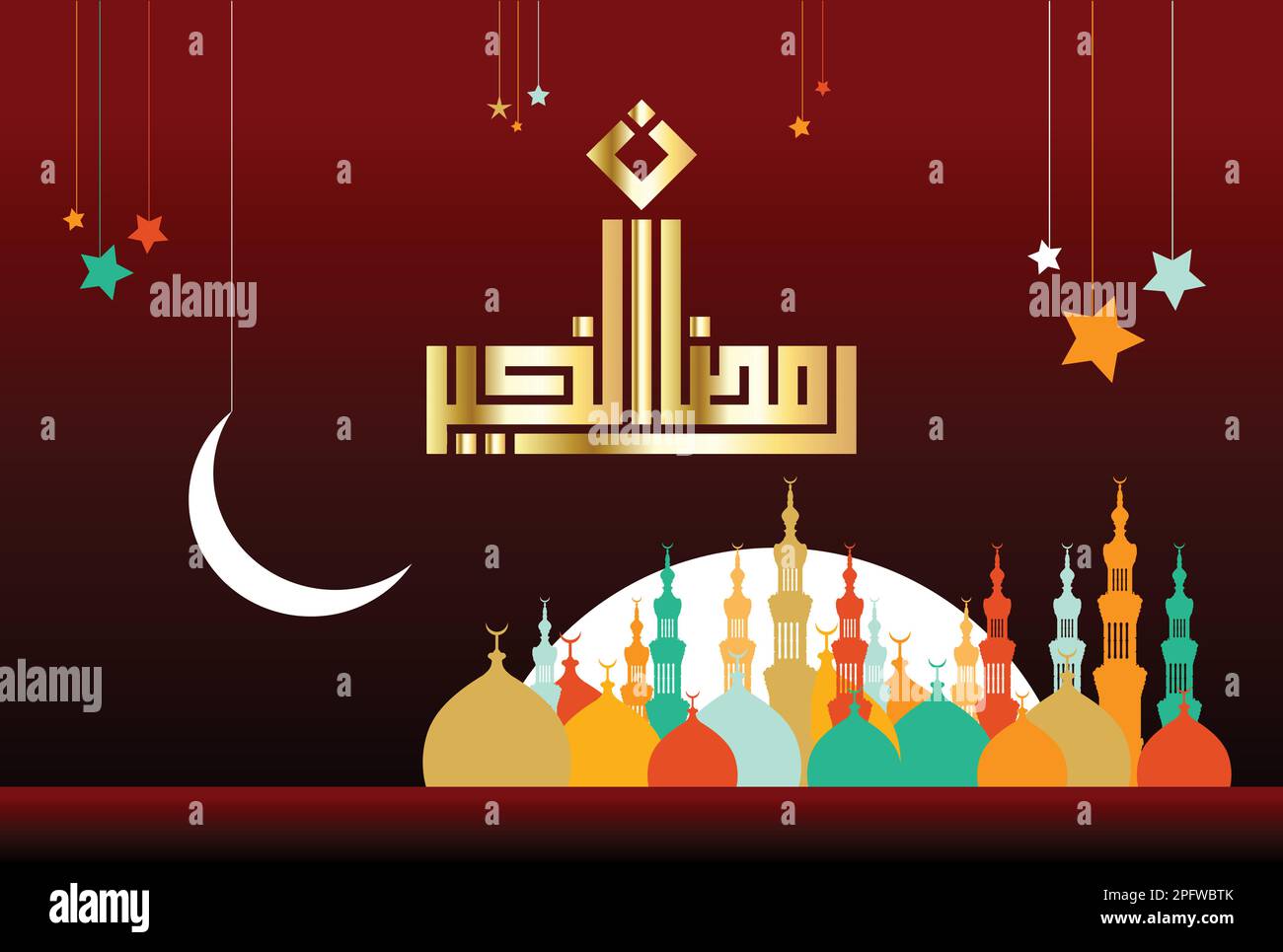Ramadan ul Khair, Ramadan Mubarak islamic design with arabic pattern and calligraphy for menu ...