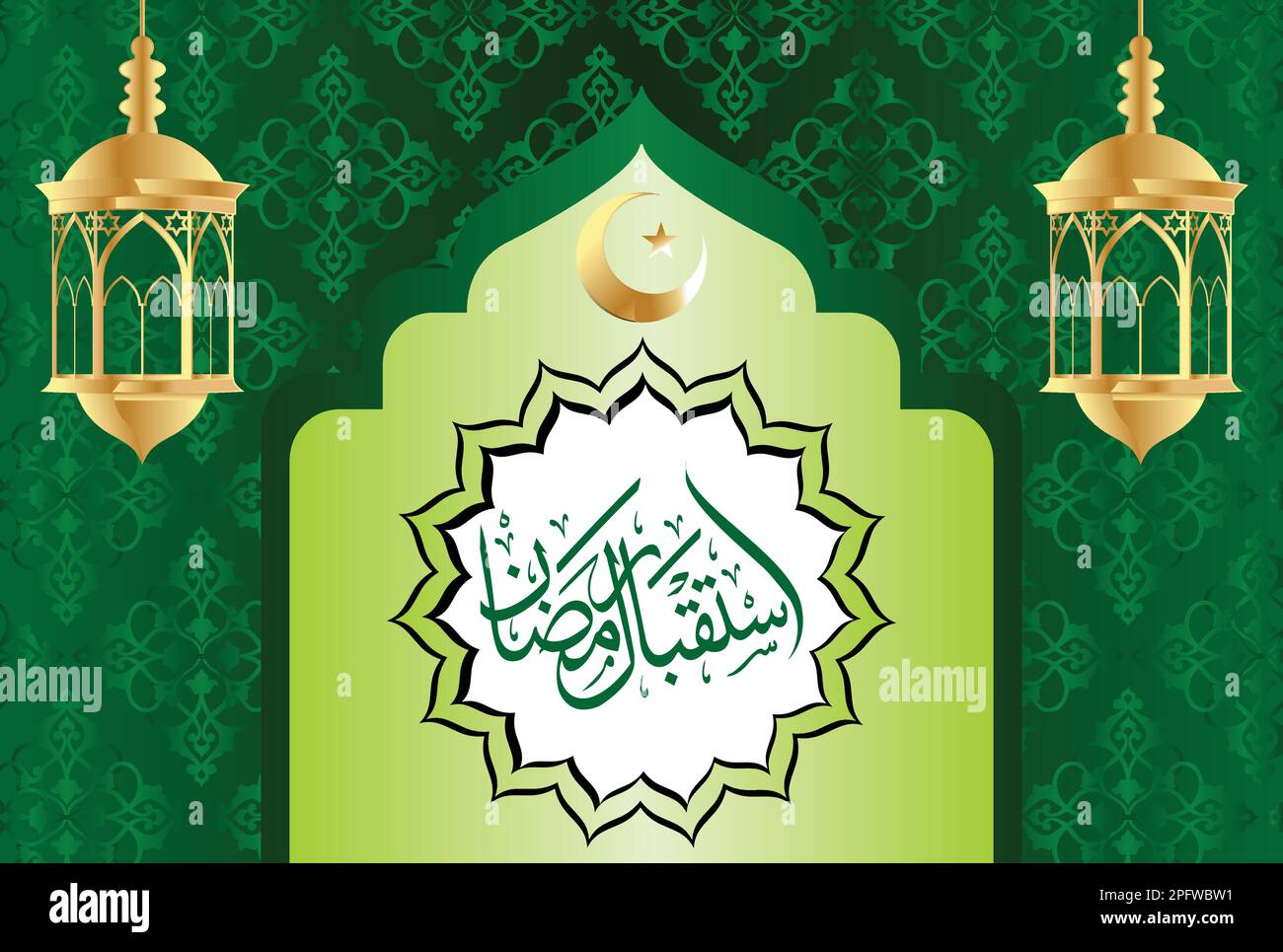 staqbal Ramzan, Ramadan Mubarak islamic design with arabic pattern and calligraphy for menu ...
