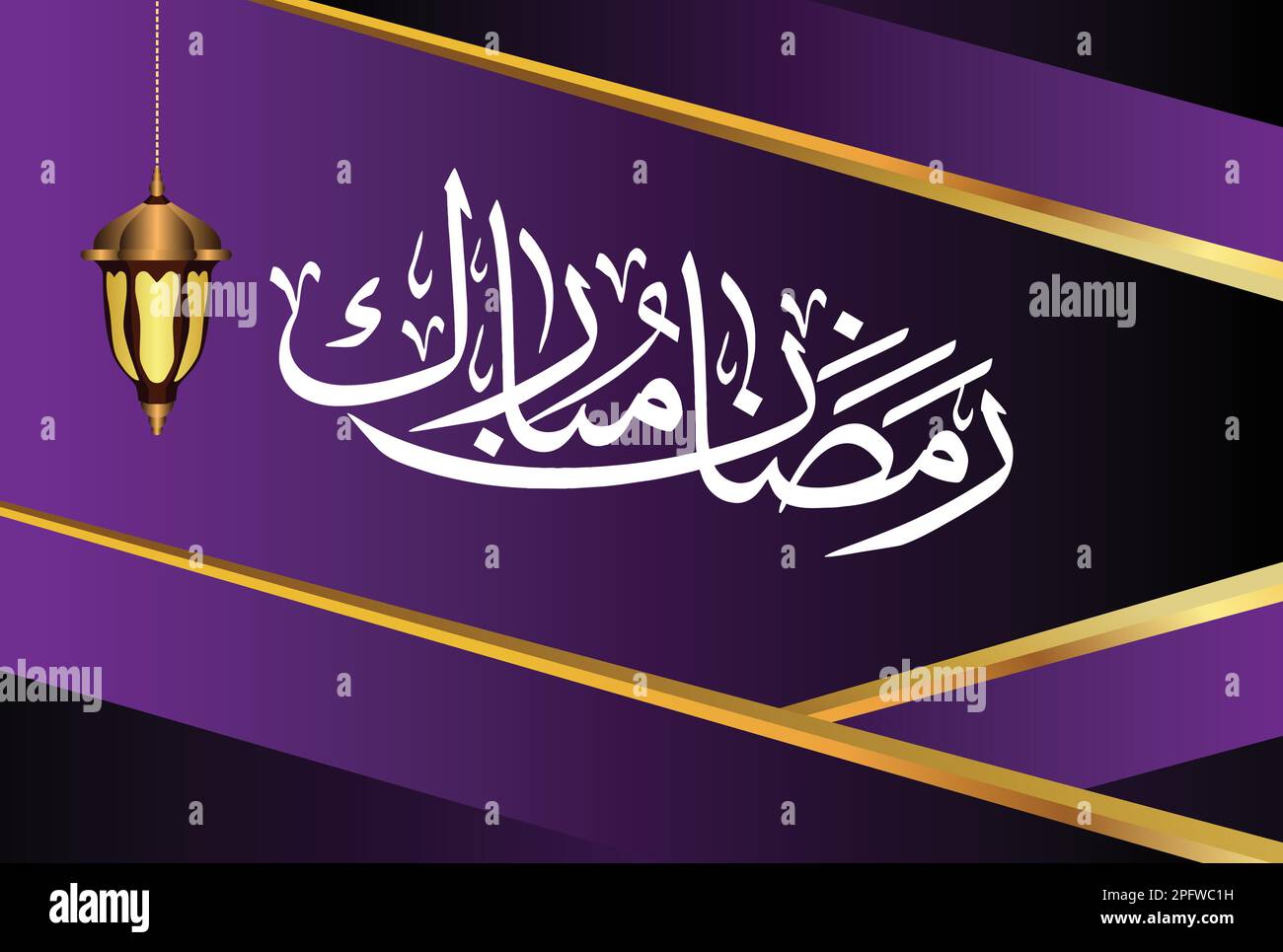 Ramadan Mubarak islamic design with arabic pattern and calligraphy for menu, invitation, poster ...