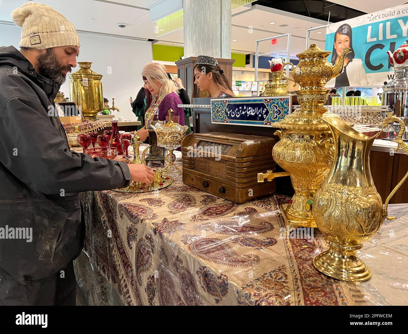 Persian samovar hi-res stock photography and images - Alamy