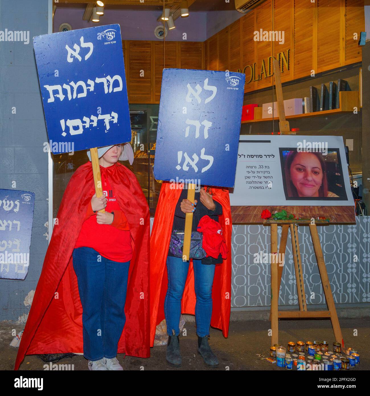 Haifa poster hi-res stock photography and images - Alamy