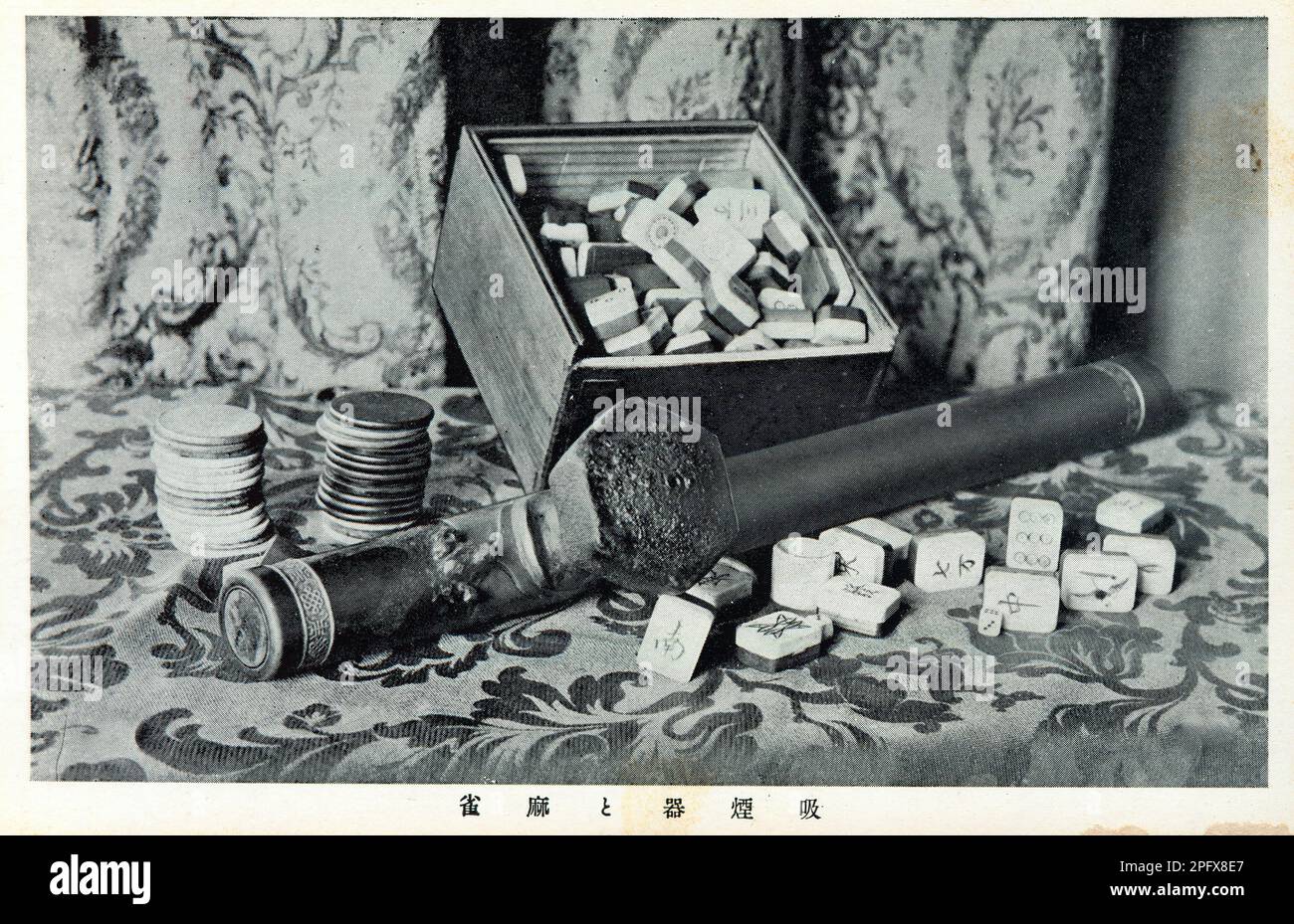 Mahjong and opium smoke pipe, 20th century Japanese postcard Stock ...