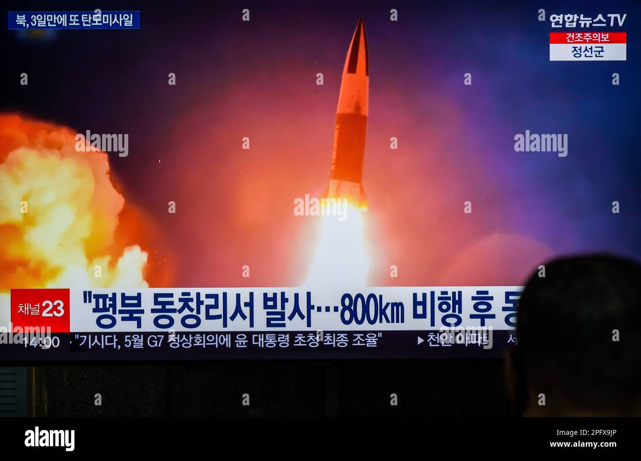 A TV screen shows file footage of North Korea's missile launch during a ...