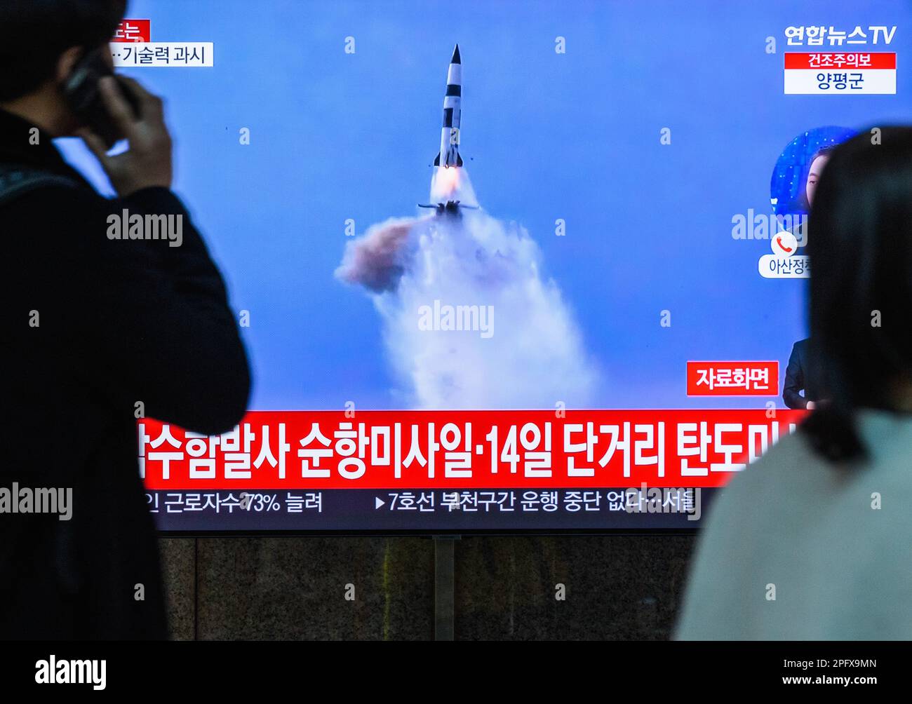 A TV screen shows file footage of North Korea's missile launch during a ...