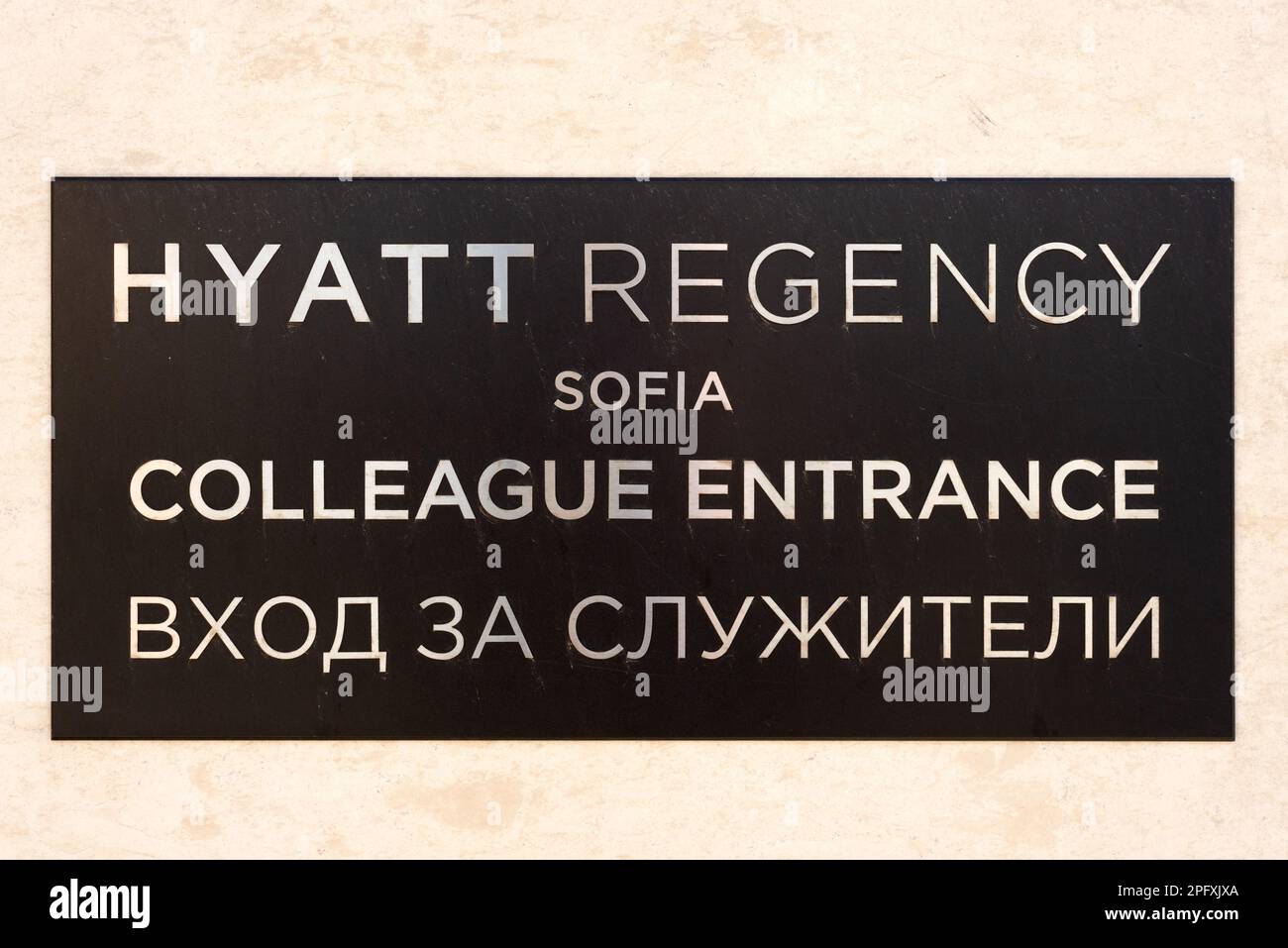 Hyatt Regency hotel staff entry bilingual sign in English and Bulgarian ...