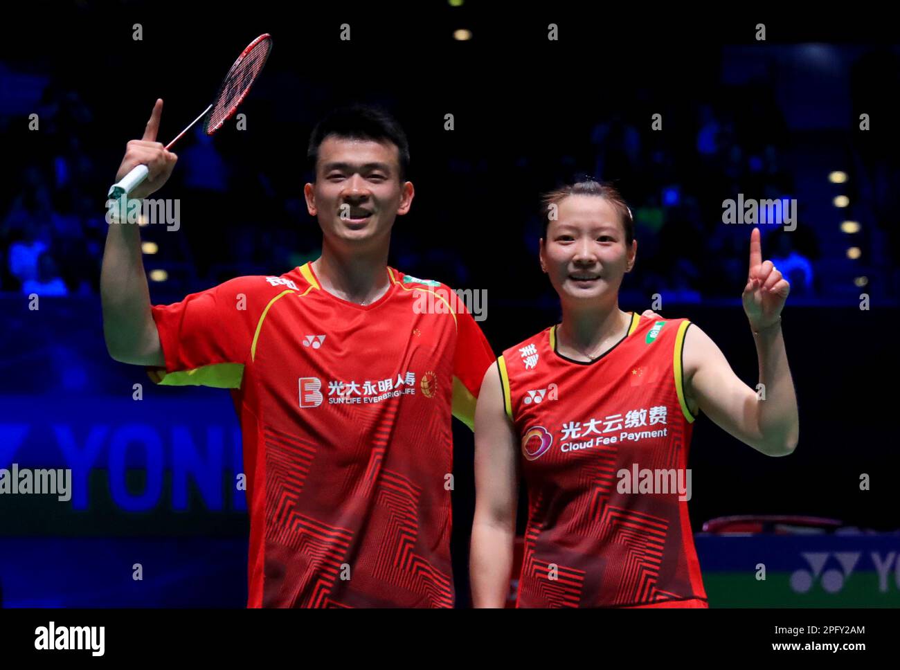 Chae yu jung 2023 hi-res stock photography and images - Alamy