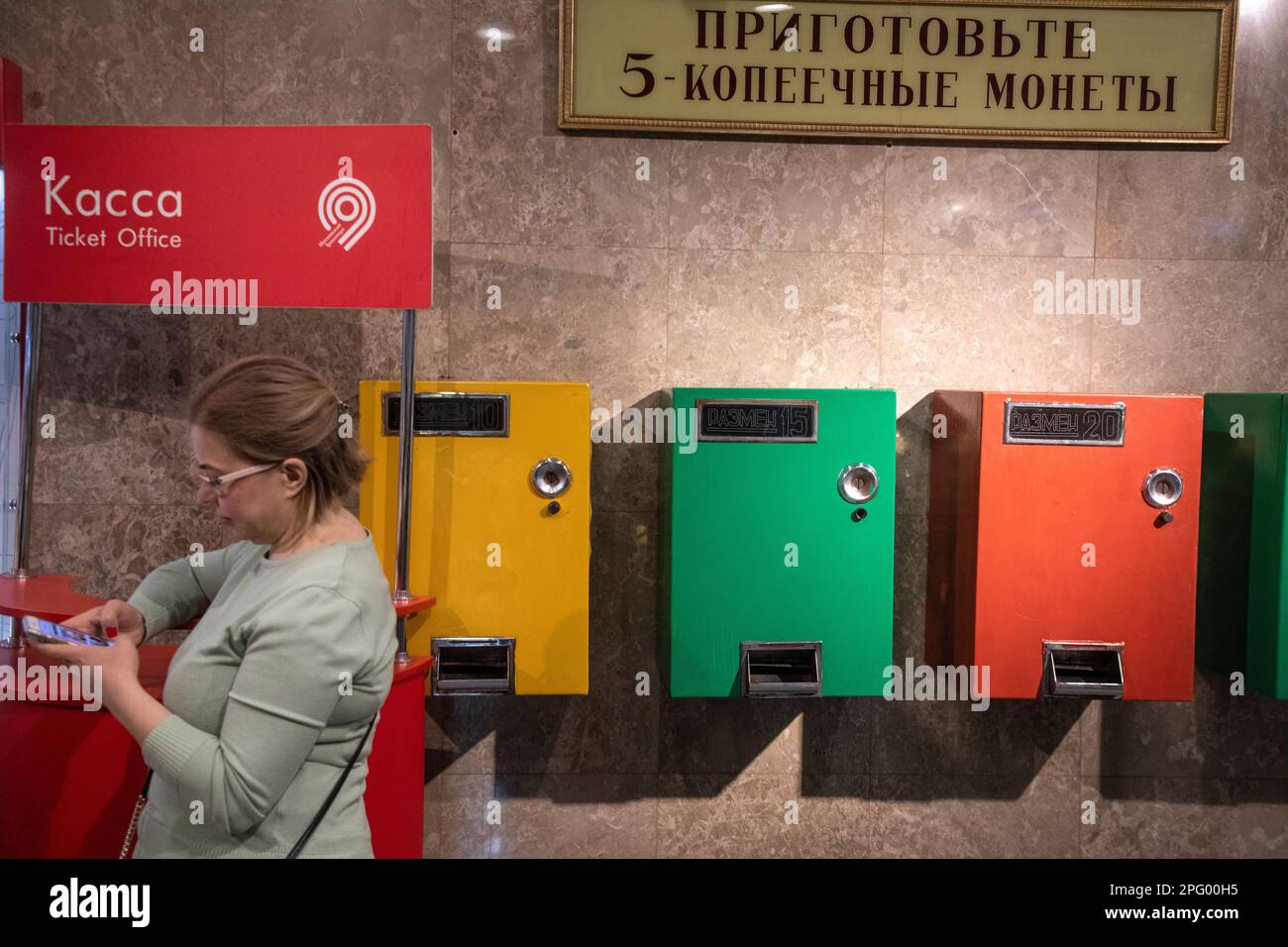 Moscow, Russia. 19th of March, 2023. View of vending machines for ...