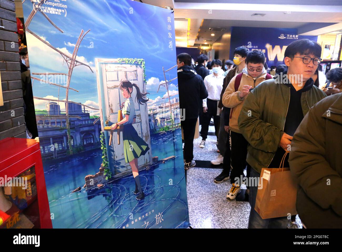 SHANGHAI, CHINA - MARCH 19, 2023 - Citizens line up to attend the ...
