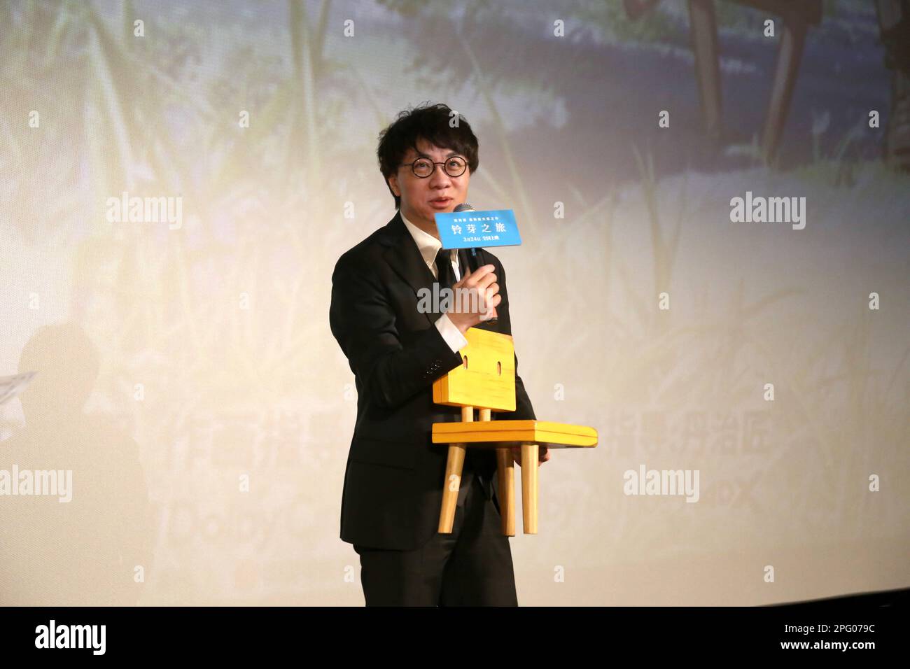 SHANGHAI, CHINA - MARCH 19, 2023 - Japanese animation director and ...
