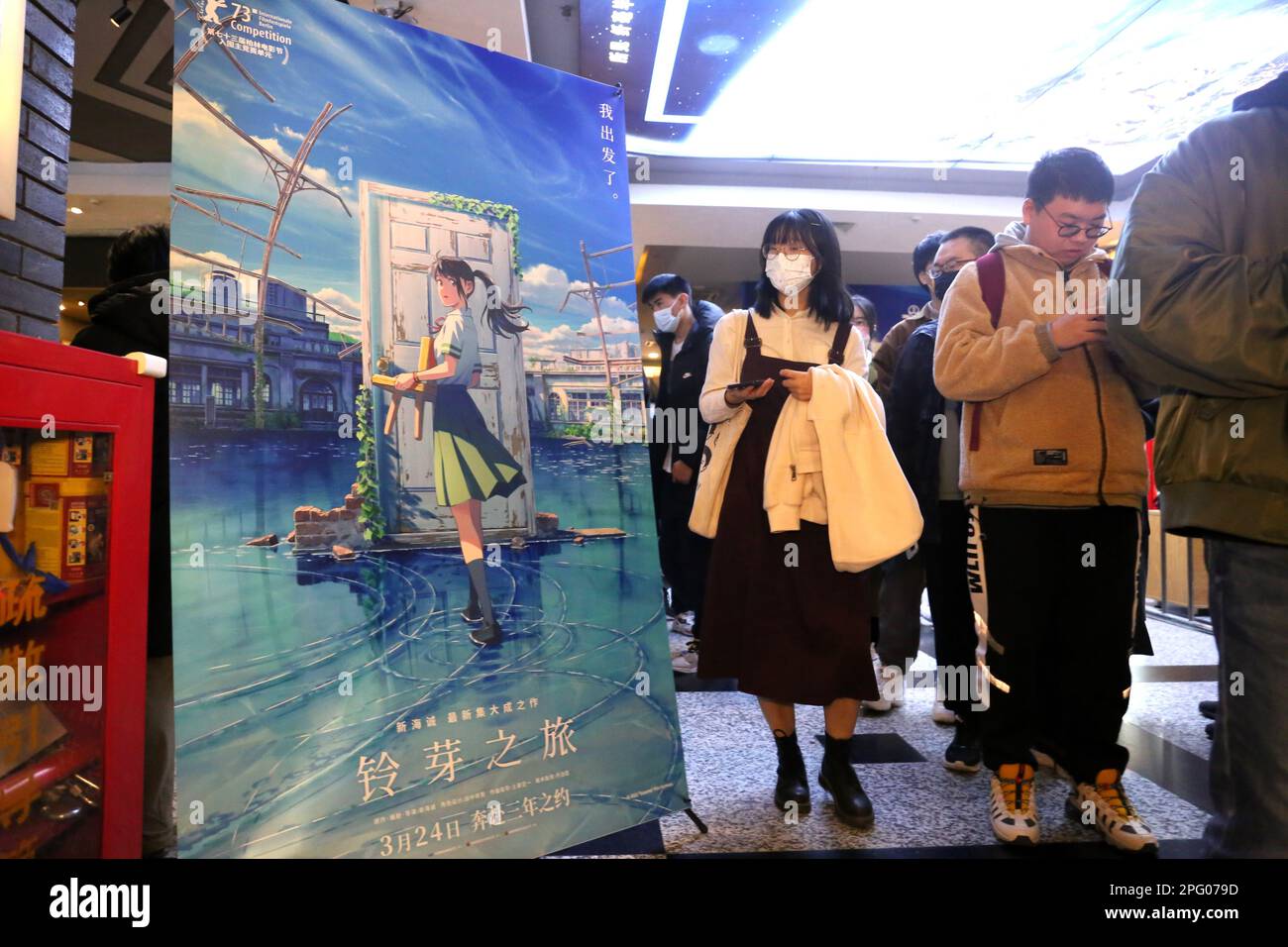 SHANGHAI, CHINA - MARCH 19, 2023 - Citizens line up to attend the ...