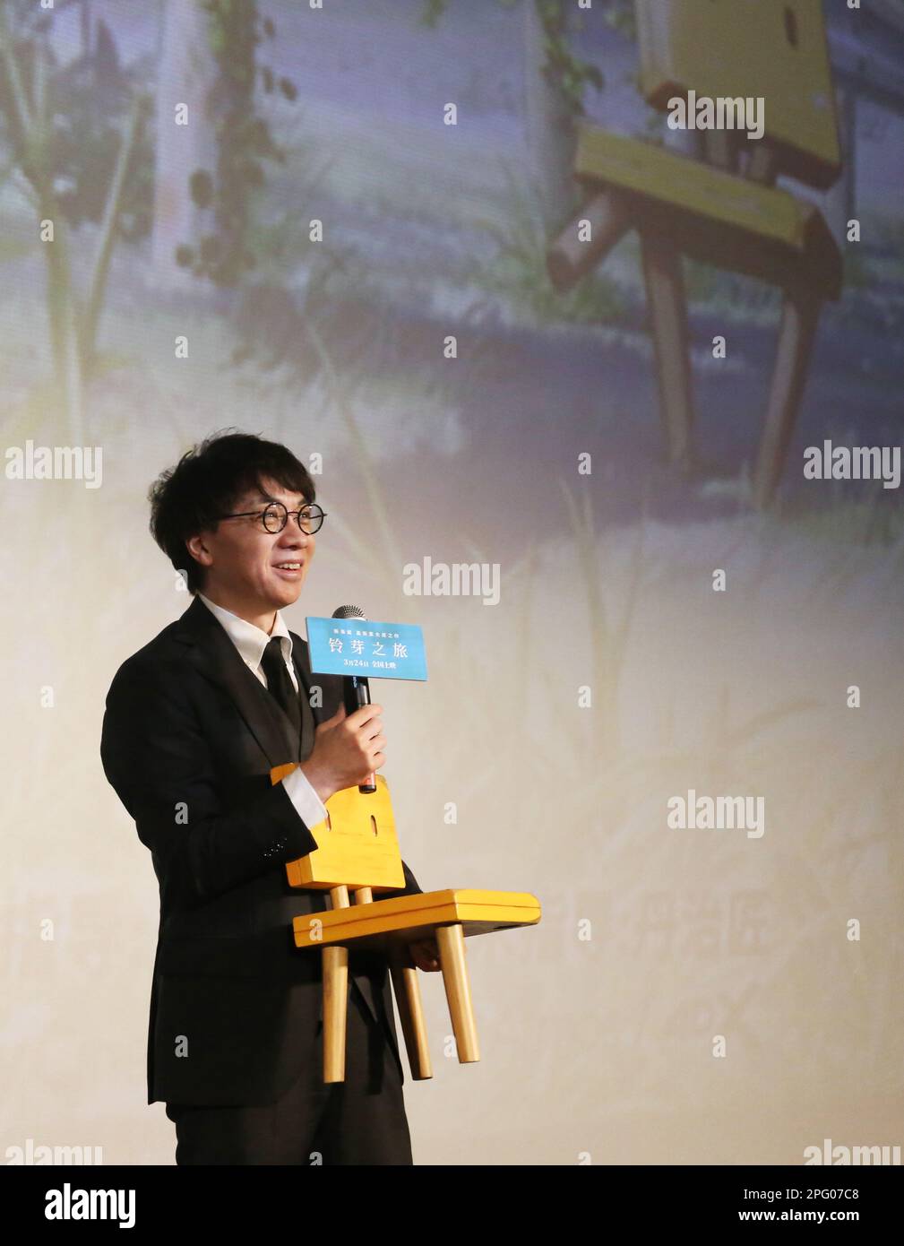 SHANGHAI, CHINA - MARCH 19, 2023 - Japanese animation director and ...
