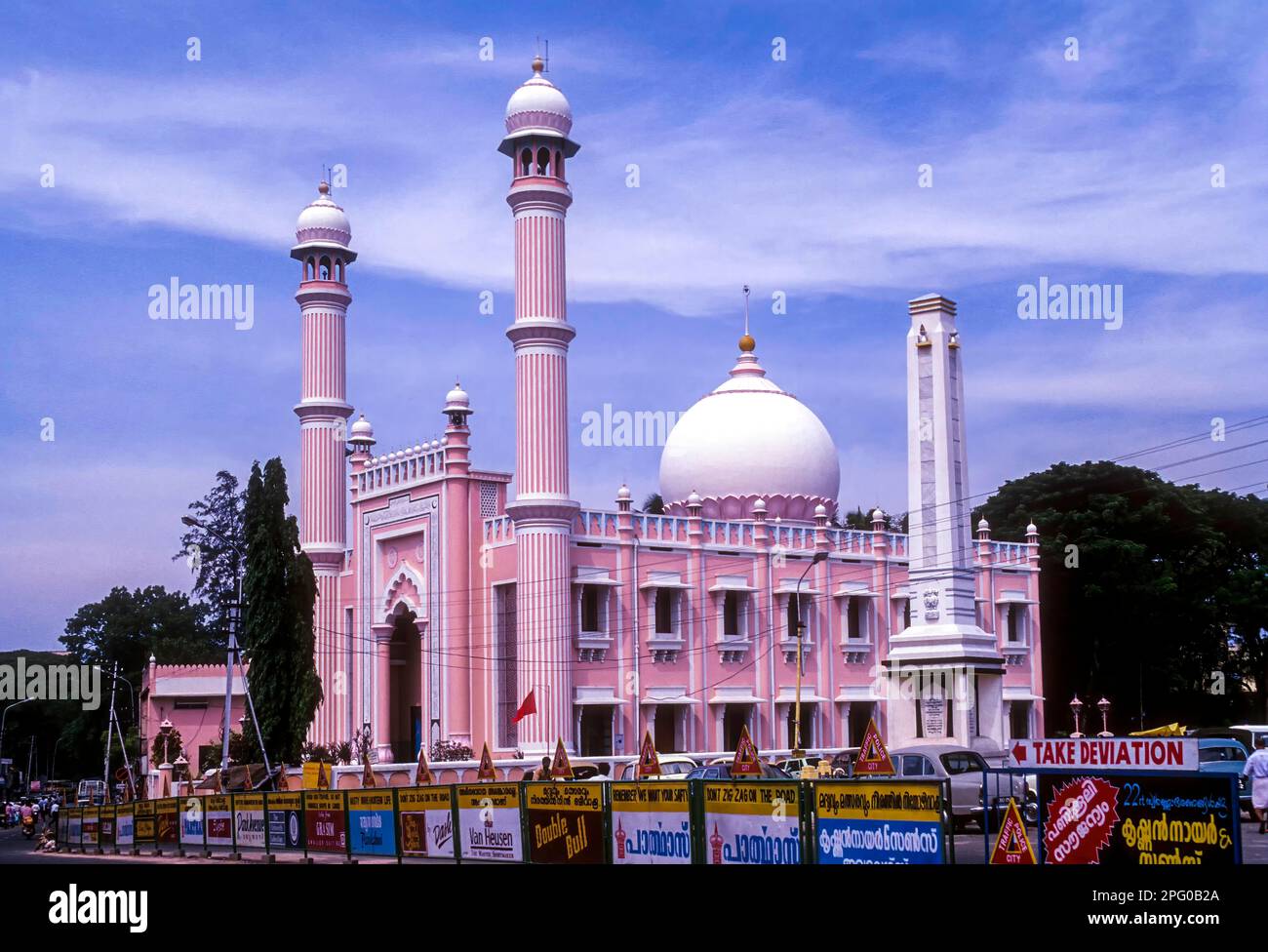 Masjid-I Jahan- Numa, Palayam Pally, Mosque in Thiruvananthapuram ...
