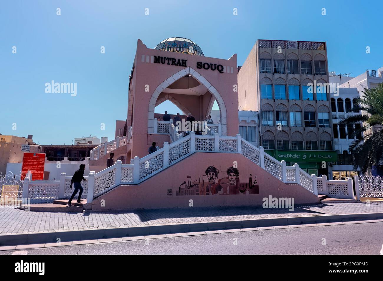 Entrance to the Mutrah Souq bazaar, Muscat, Oman Stock Photo - Alamy