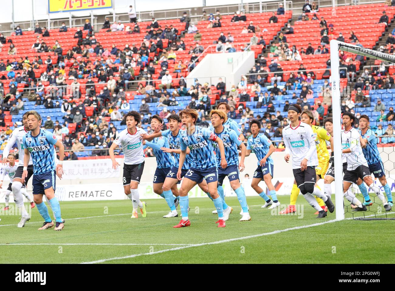 Hanazono Rugby Stadium, Osaka, Japan. 18th Mar, 2023. General view, MARCH 18, 2023 - Football ...