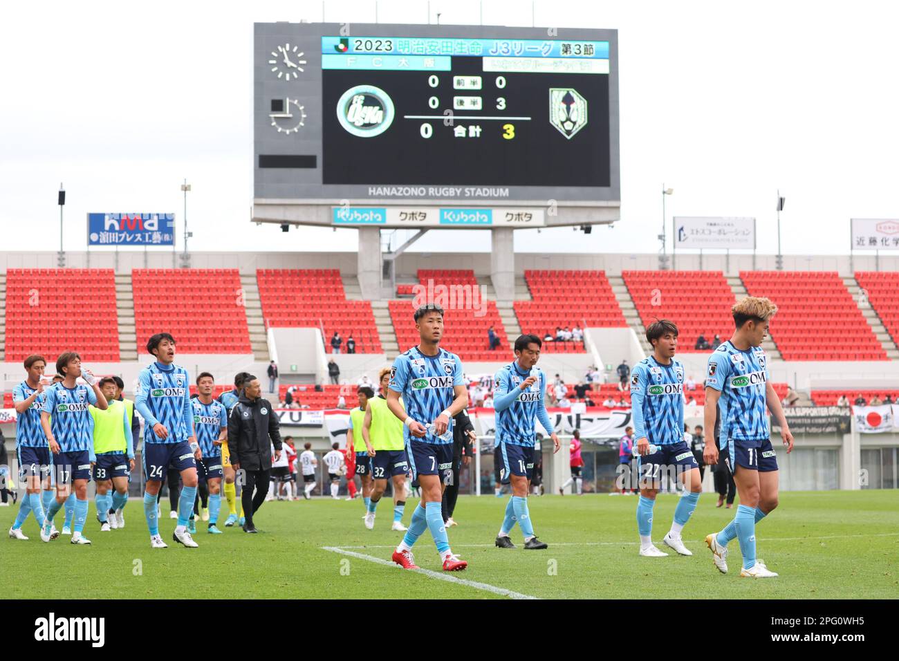 Hanazono Rugby Stadium, Osaka, Japan. 18th Mar, 2023. FC Osaka team group, MARCH 18, 2023 ...