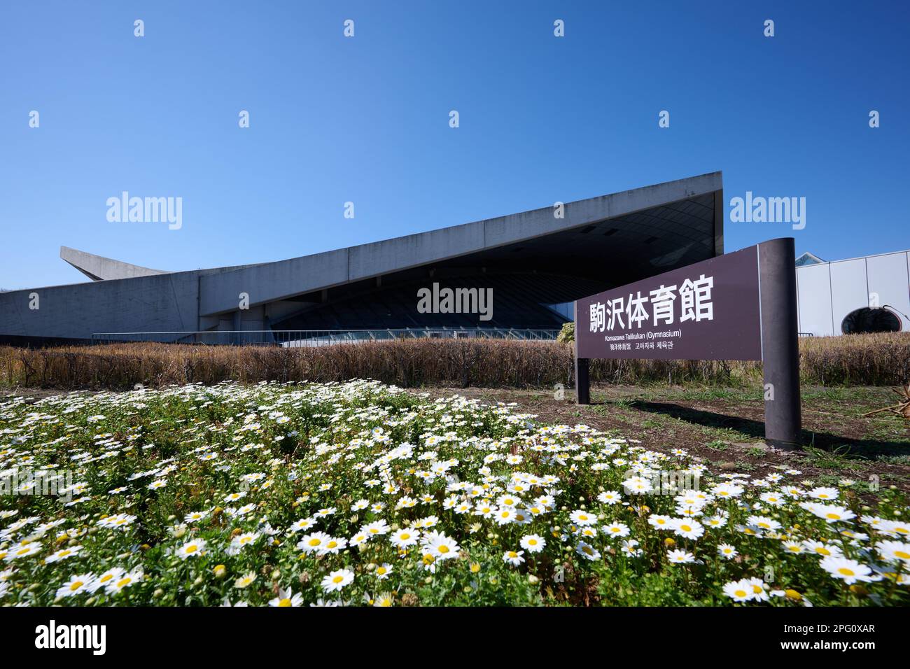Komazawa Olympic Park Gymnasium, Tokyo, Japan. 19th Mar, 2023. General ...