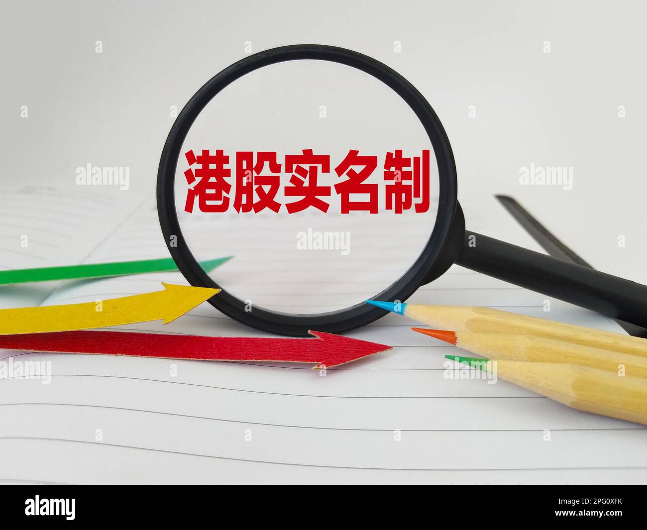 SUQIAN, CHINA - MARCH 20, 2023 - Illustration: Hong Kong shares real ...