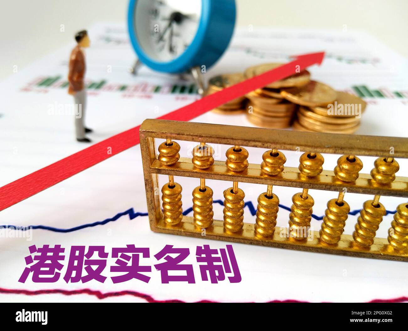 SUQIAN, CHINA - MARCH 20, 2023 - Illustration: Hong Kong shares real ...