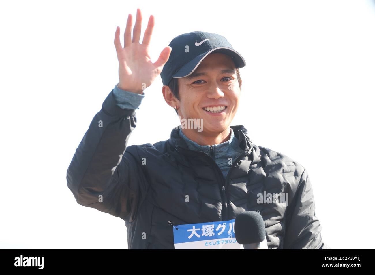 Tokushima, Japan. 19th Mar, 2023. Suguru Osako Marathon : Tokushima ...