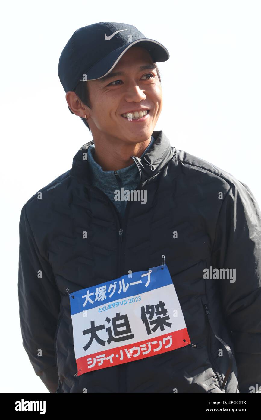 Tokushima, Japan. 19th Mar, 2023. Suguru Osako Marathon : Tokushima ...