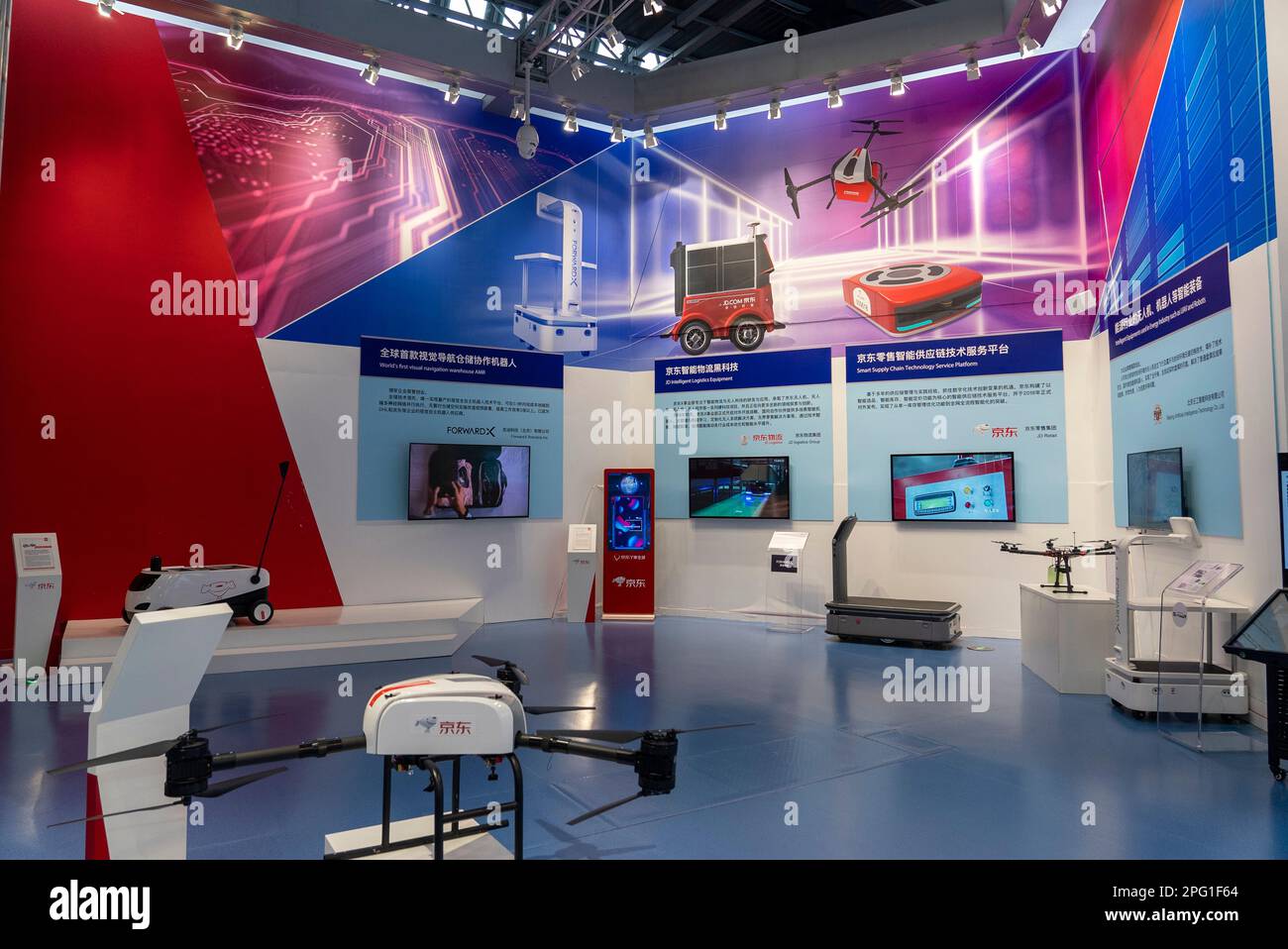 Beijing, China. 17th Mar, 2023. BEIJING, CHINA - MARCH 17, 2023 - A JD ...