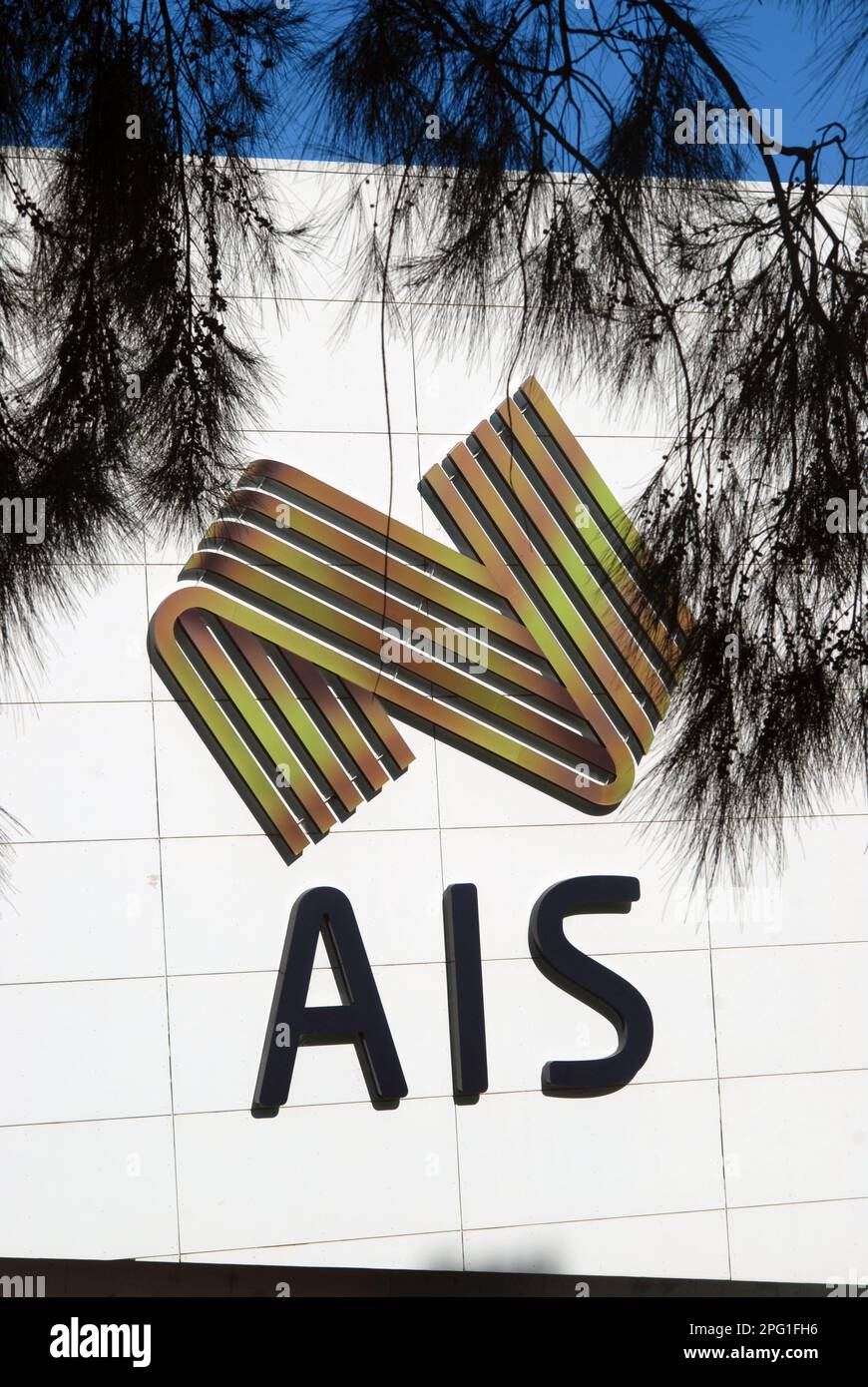 Entrance to The Australian Institute of Sport (AIS), Canberra, ACT ...