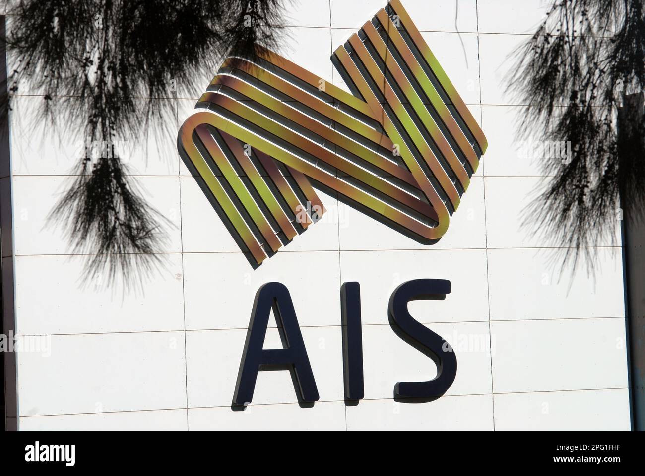 Entrance to The Australian Institute of Sport (AIS), Canberra, ACT ...