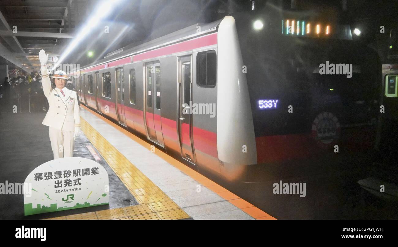 The first train leaves Makuhari Toyosuna Station in the eastern Japan city of Chiba on March 18 ...