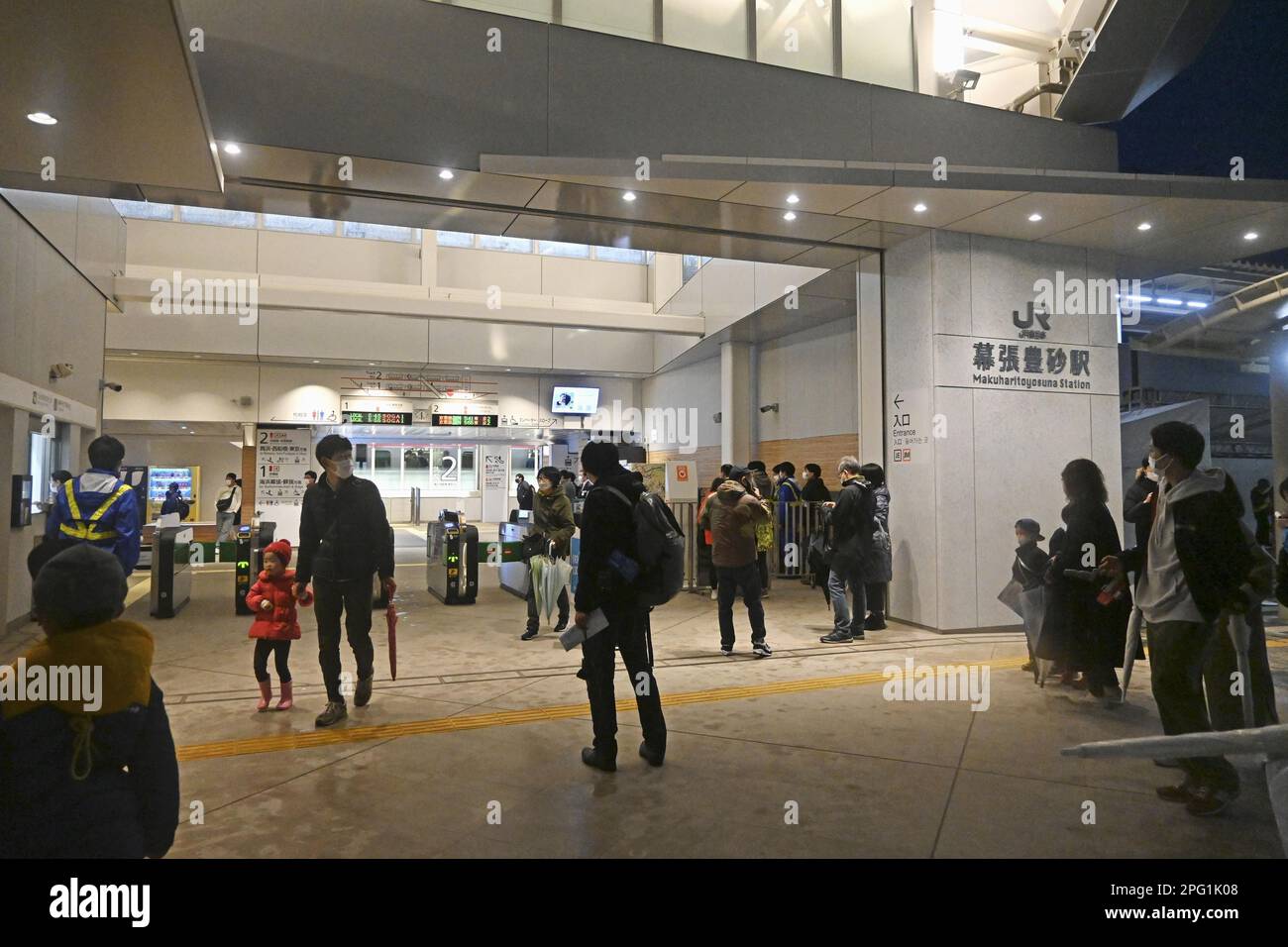 Photo taken on March 18, 2023, shows Makuhari Toyosuna Station in the eastern Japan city of ...