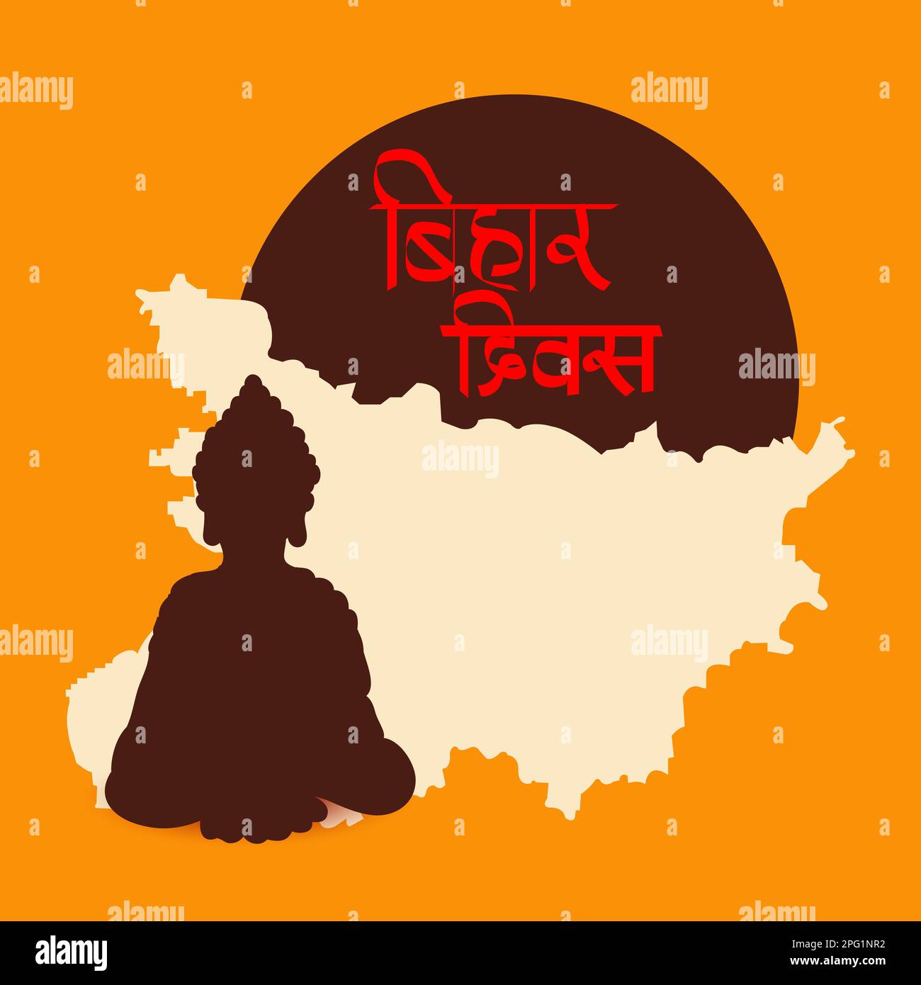 Vector illustration of a Background for Bihar Diwas Stock Photo - Alamy