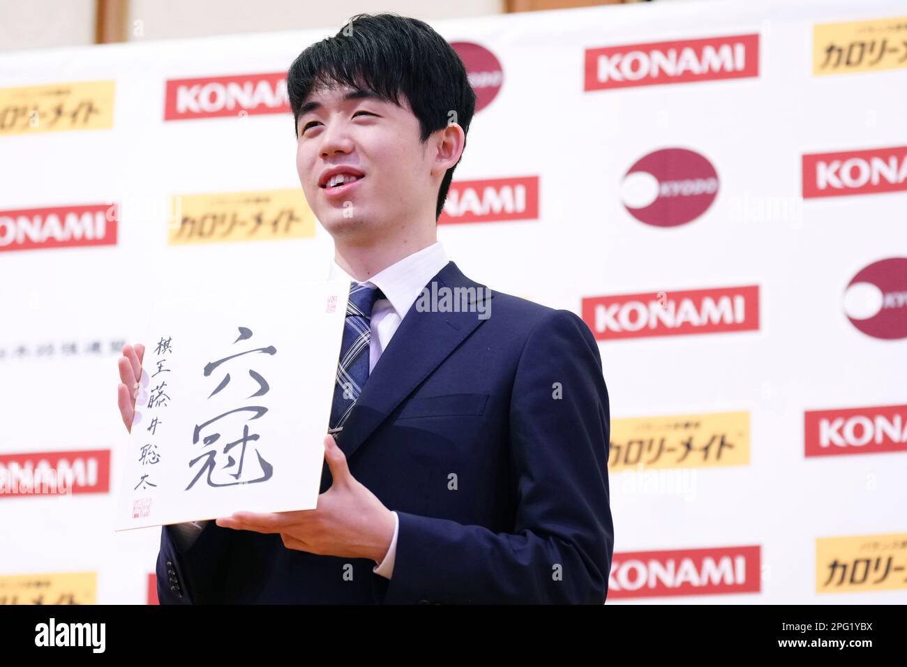 Japanese professional shogi player Sota Fujii attends a press ...