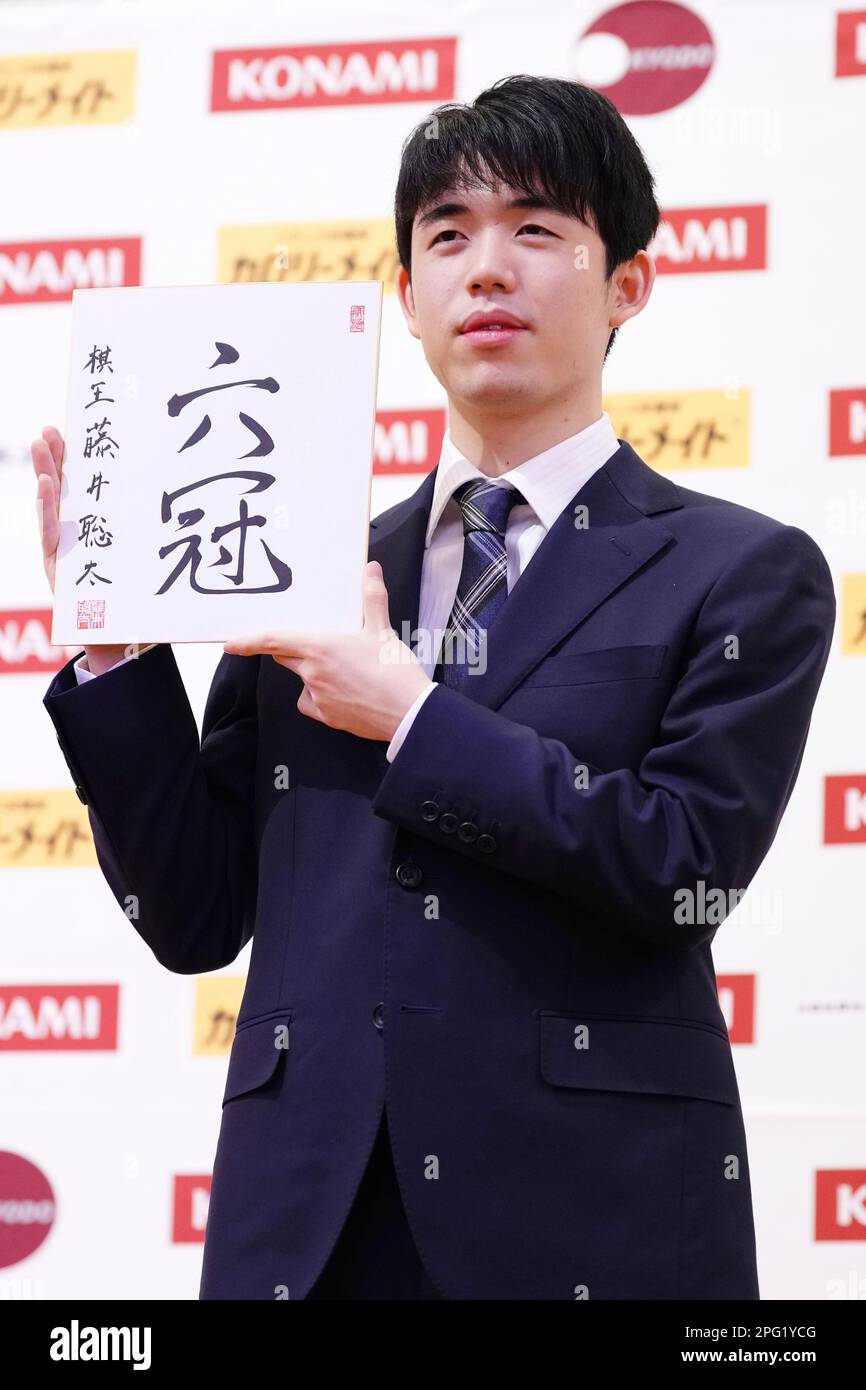 Japanese professional shogi player Sota Fujii attends a press ...