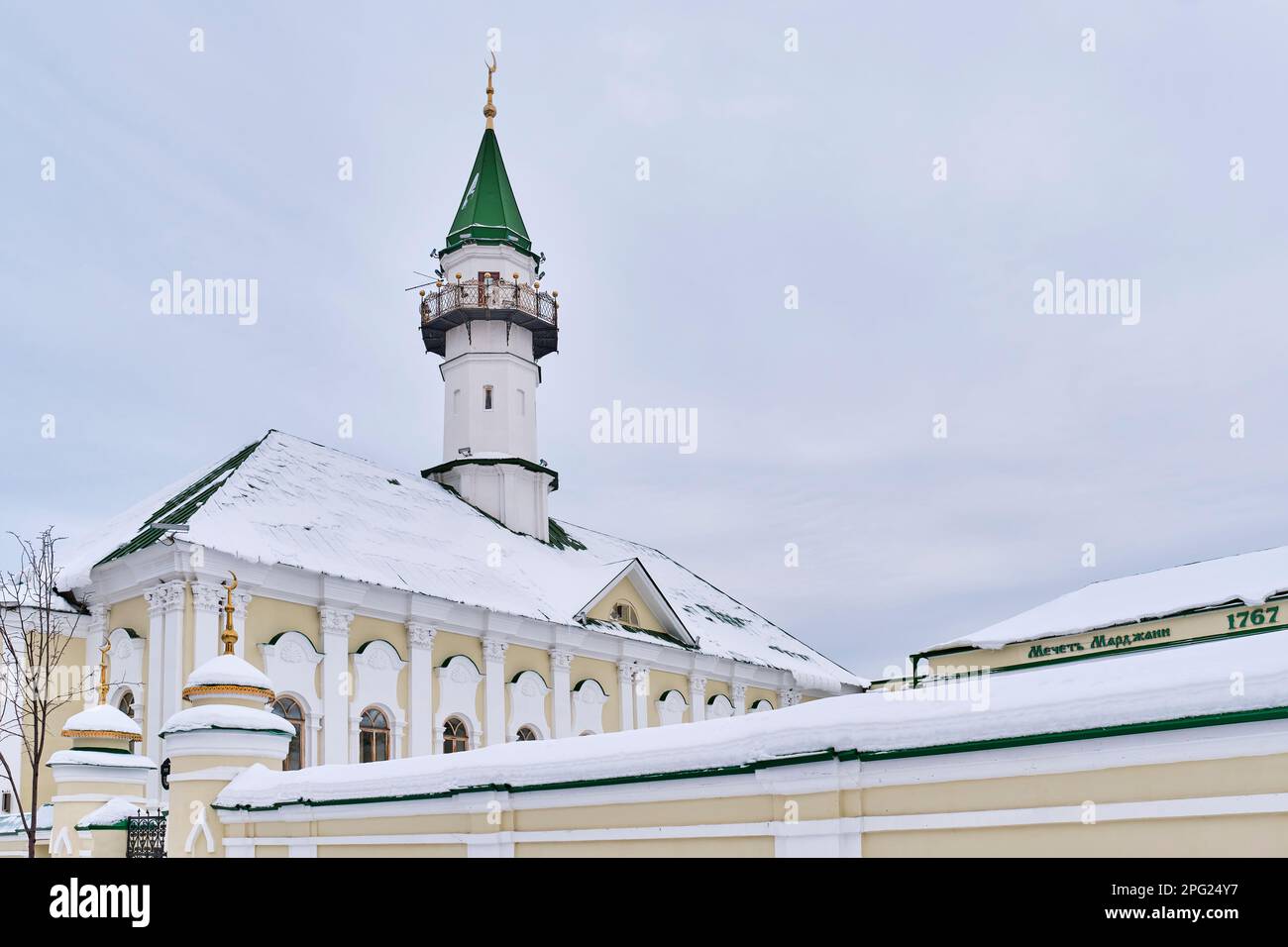 Minaret of Al Marjani Mosque of 18th, example of traditional Tatar ...