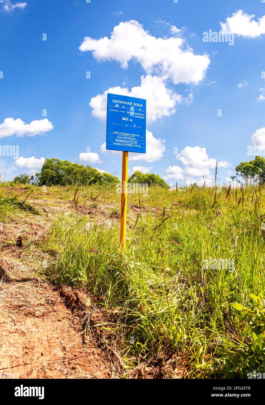 Lead pipe sign hi-res stock photography and images - Alamy