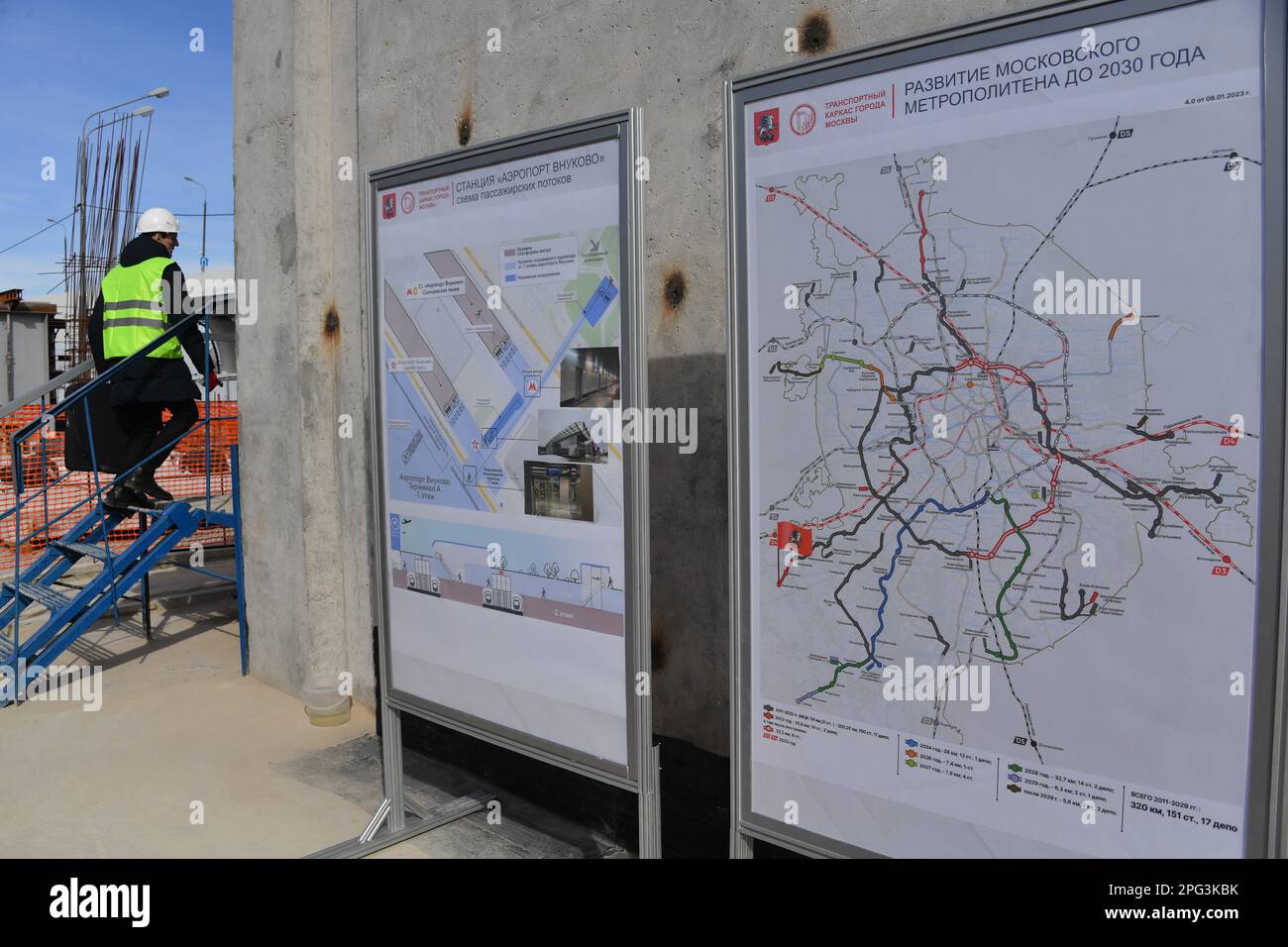 Moscow. Construction of the metro station 'Vnukovo Airport' on the ...