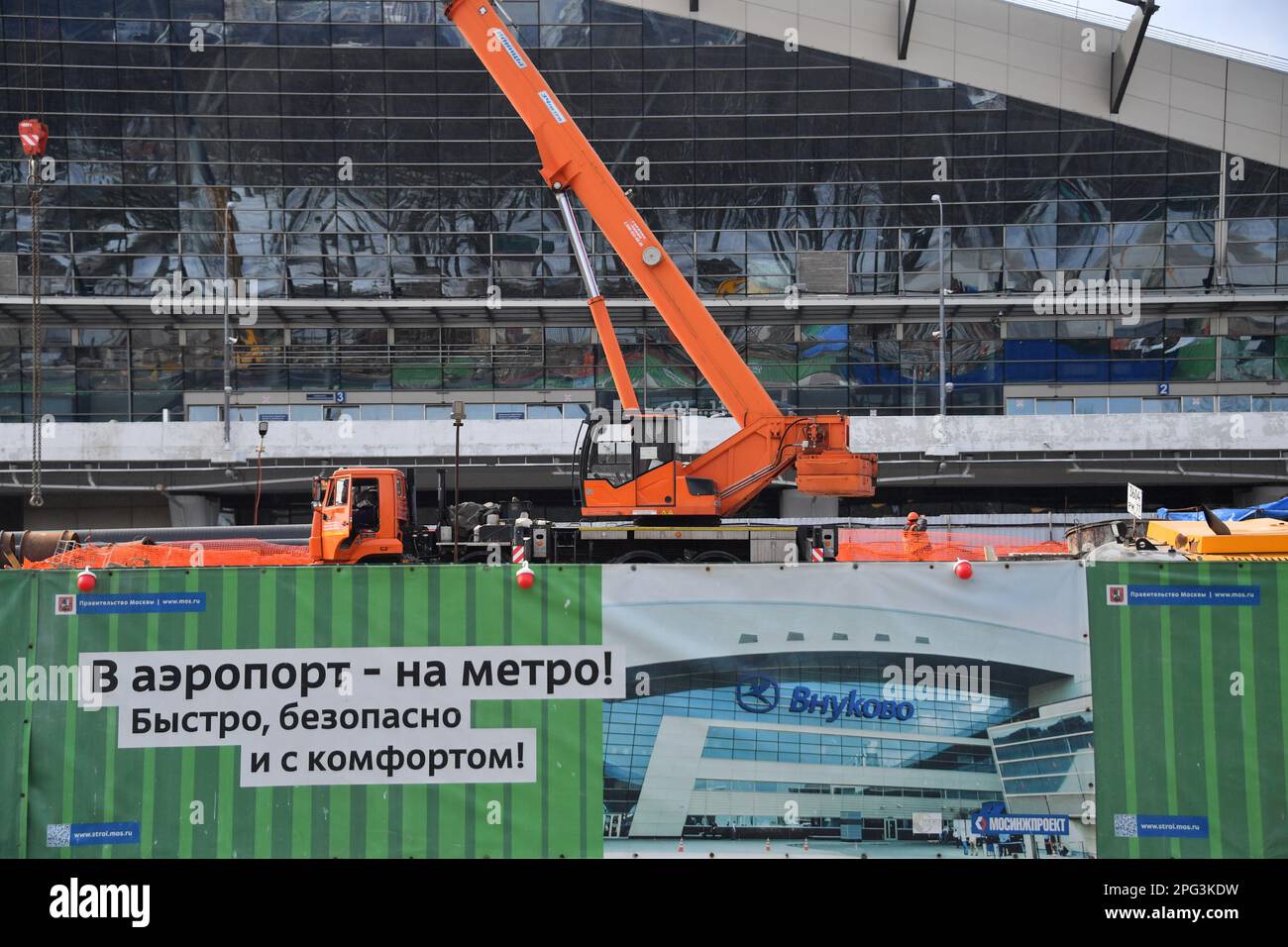 Moscow. Construction of the metro station 'Vnukovo Airport' on the ...