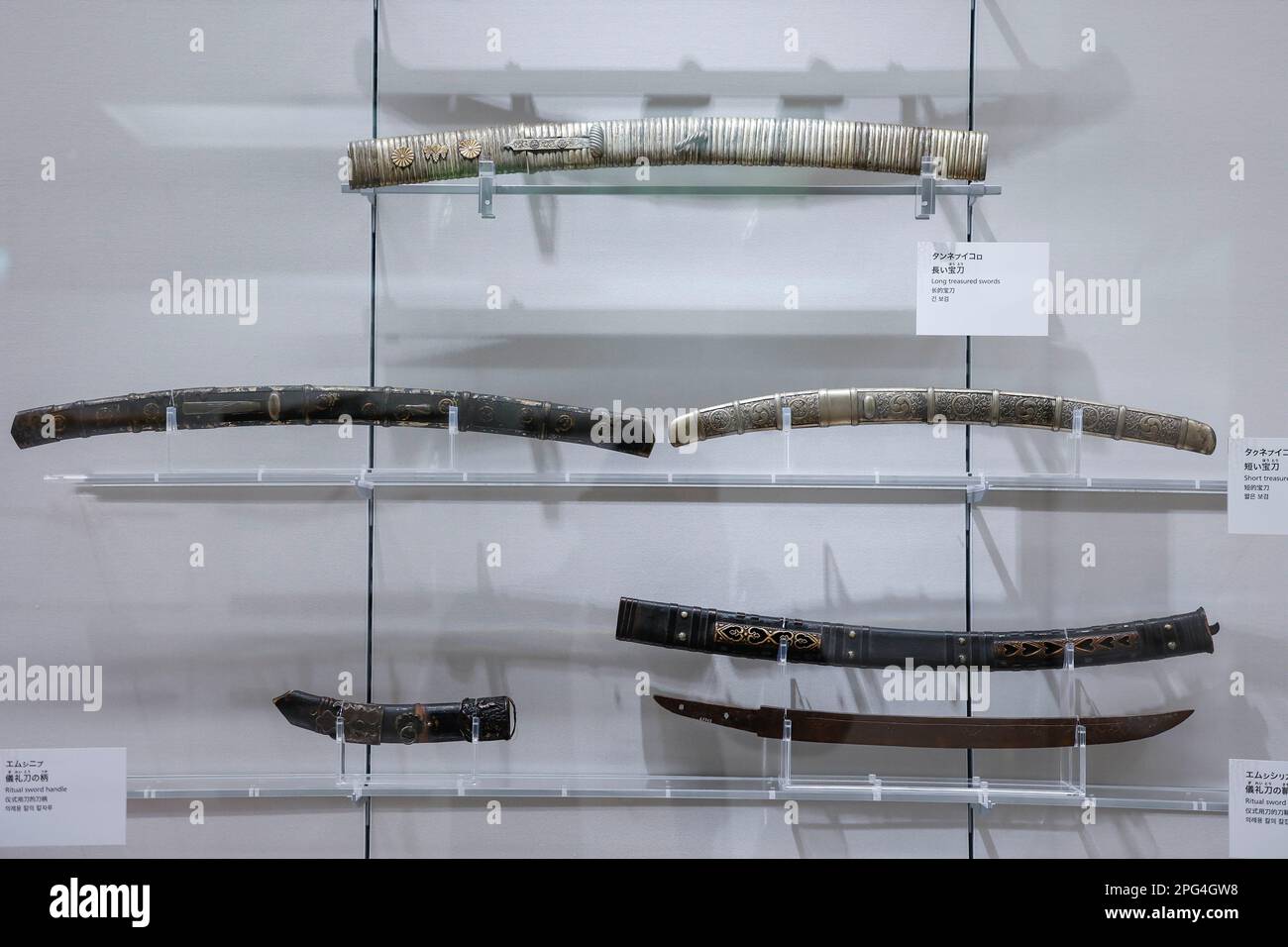 March 16, 2023, Shiraoi, Hokkaido, Japan: Ainu swords (Emus) on display ...