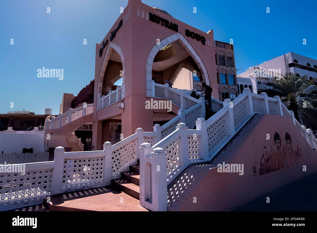 Entrance to the Mutrah Souq bazaar, Muscat, Oman Stock Photo - Alamy