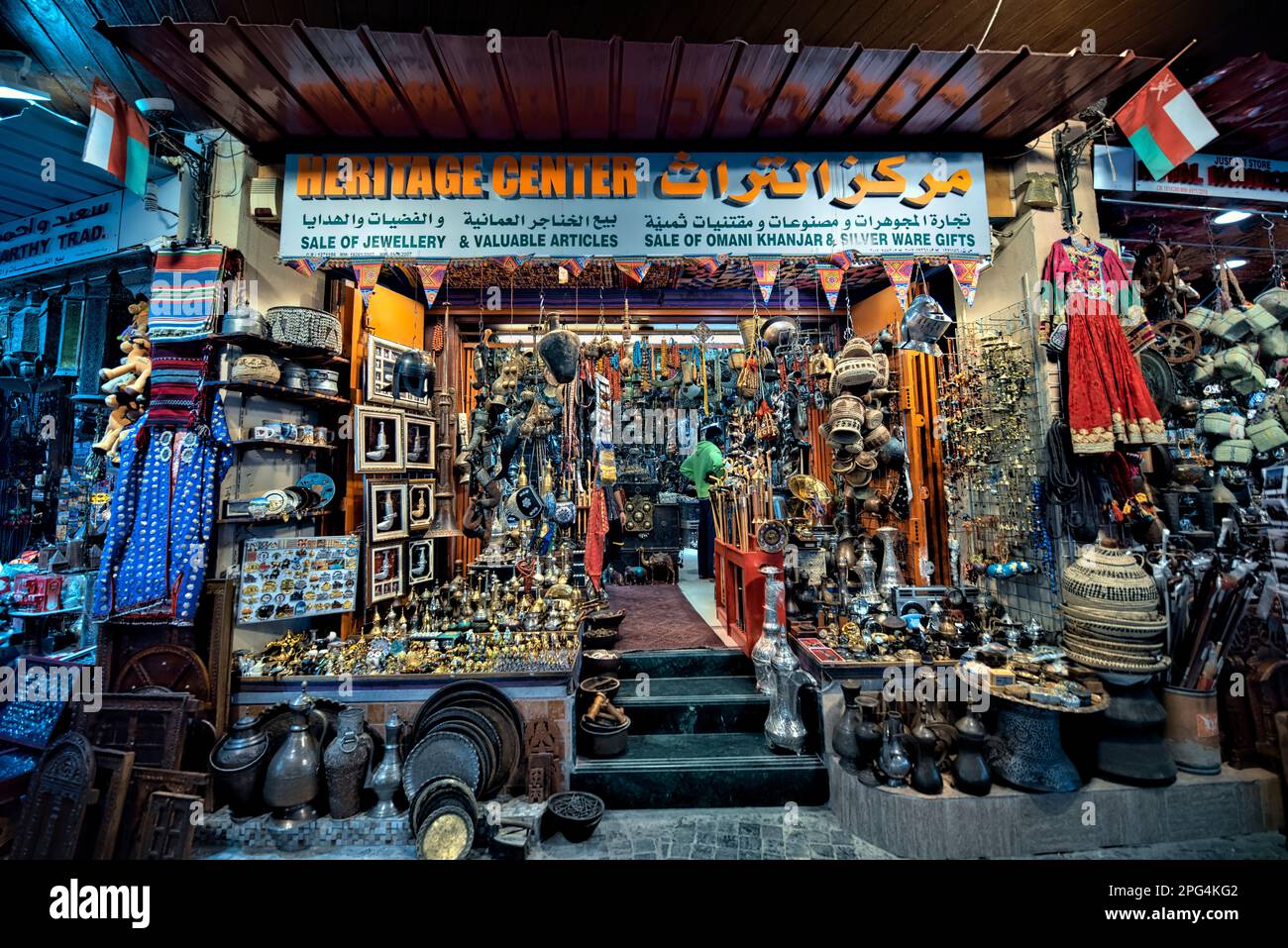 Scenes inside the Mutrah Souq bazaar, Muscat, Oman Stock Photo - Alamy