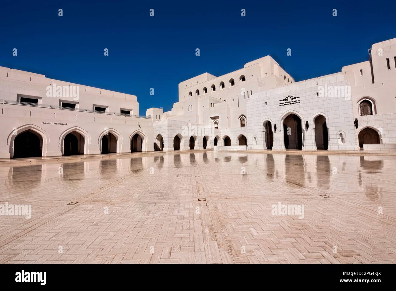 The Royal Opera House, Muscat, Oman Stock Photo - Alamy