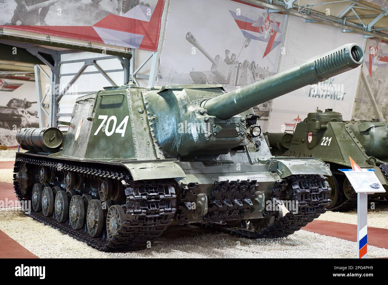 PARK PATRIOT, KUBINKA, MOSCOW REGION, RUSSIA - July 11, 2017: Soviet ...