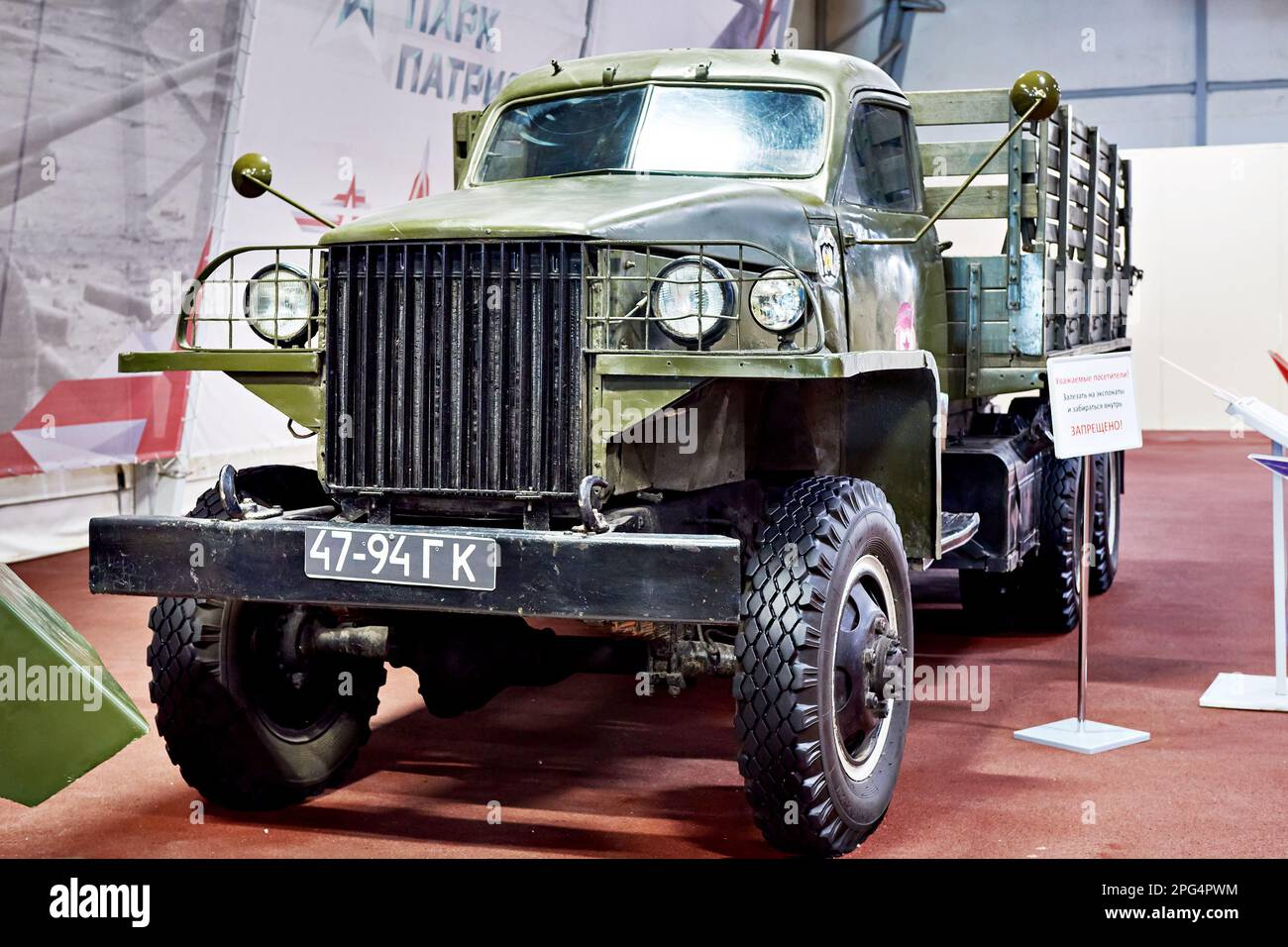 PARK PATRIOT, KUBINKA, MOSCOW REGION, RUSSIA - July 11, 2017 ...