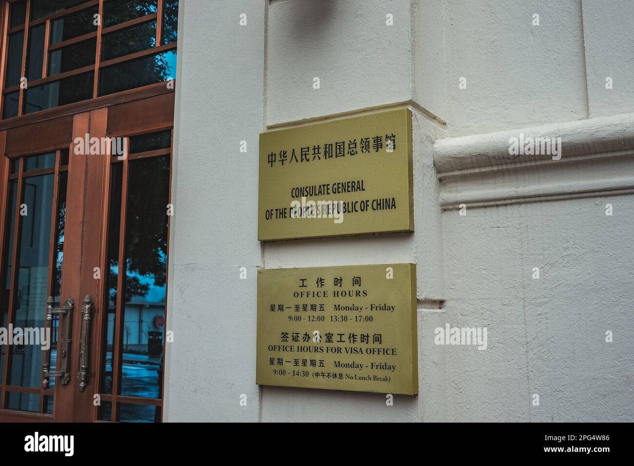A view of the visa application center inside the Consulate General of ...