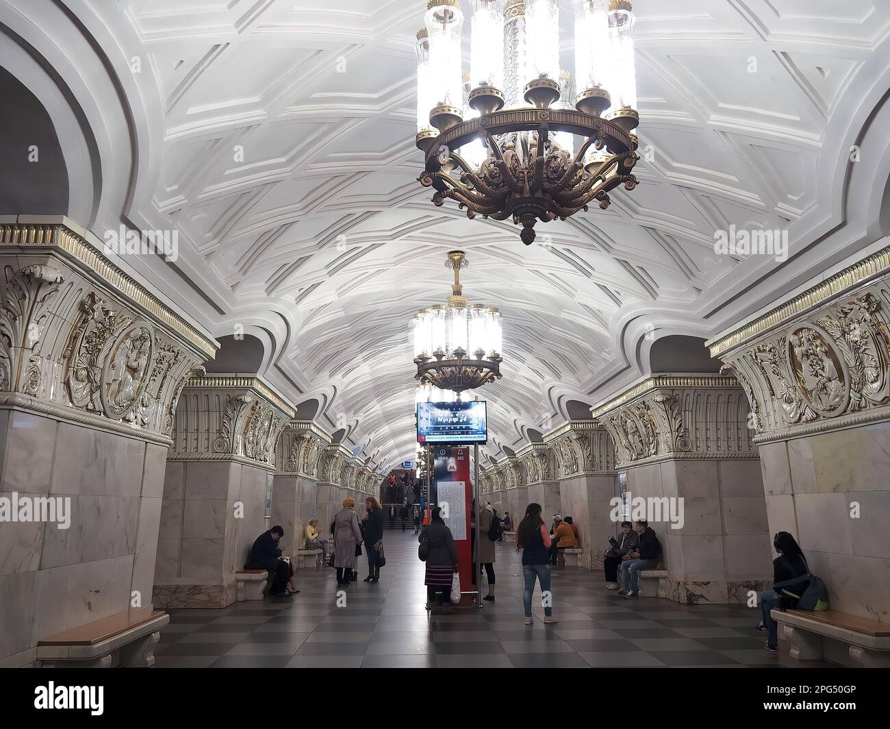 metro, Prospekt Mira station, Koltsevaya line, Moscow, Russia Stock ...
