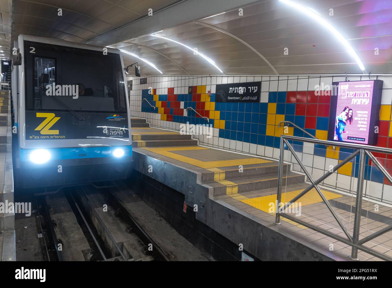 HAIFA, ISRAEL - March 08, 2023: Platform of the Carmelite train ...