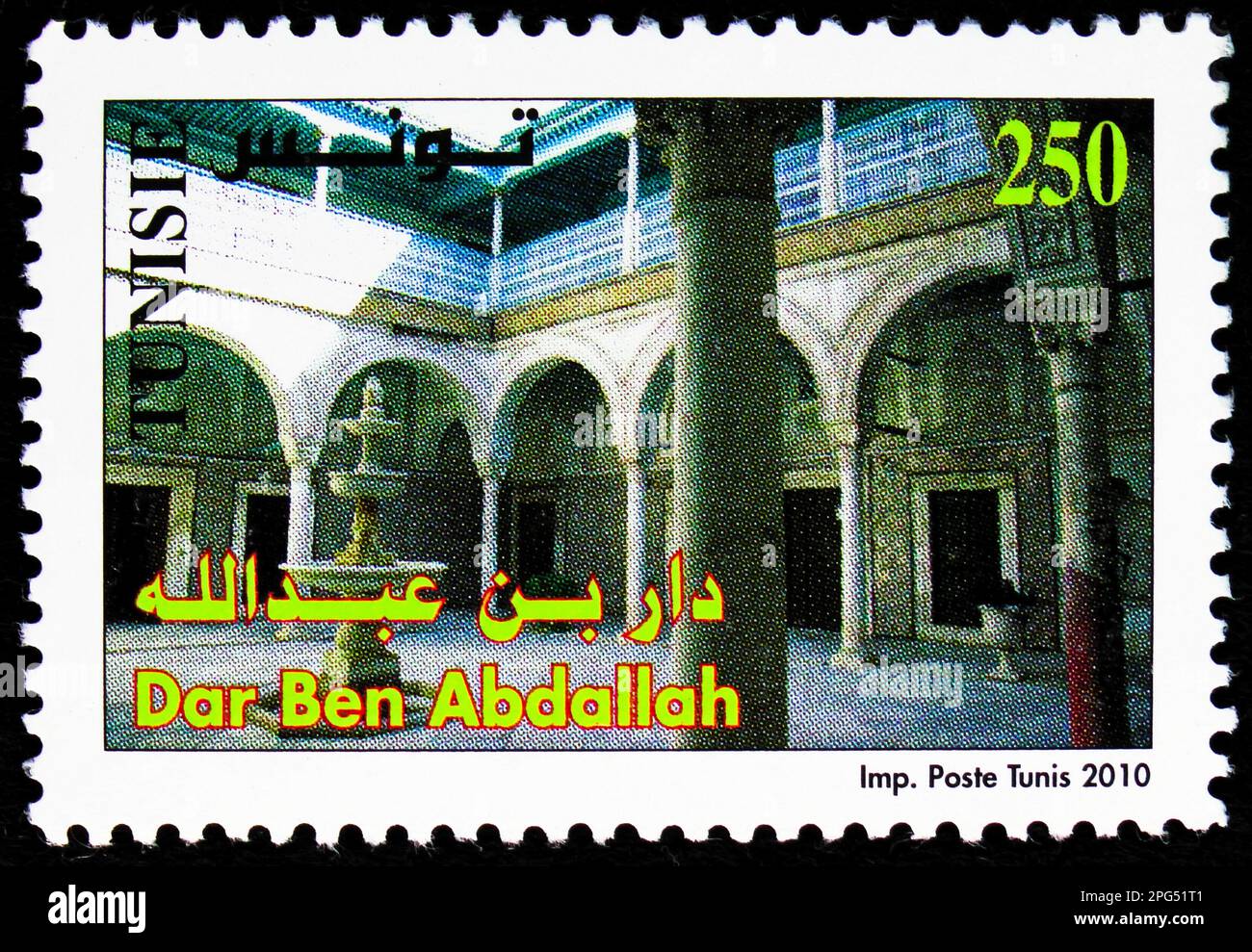 MOSCOW, RUSSIA - MARCH 16, 2023: Postage stamp printed in Tunisia shows ...