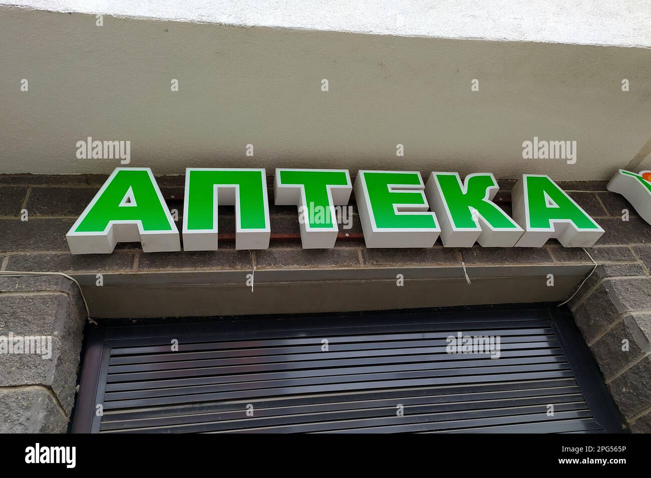 Russian Federation. Saint Petersburg. March. A pharmacy sign on the ...