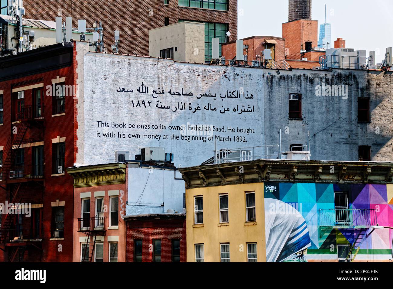 Arabic Script on Old Building Stock Photo - Alamy