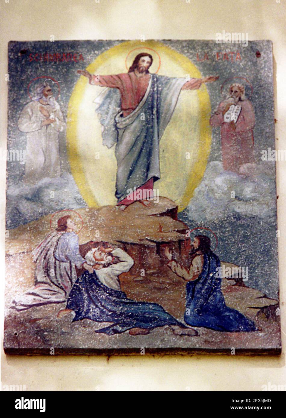 Transfiguration Of Jesus Church Of The Virgin