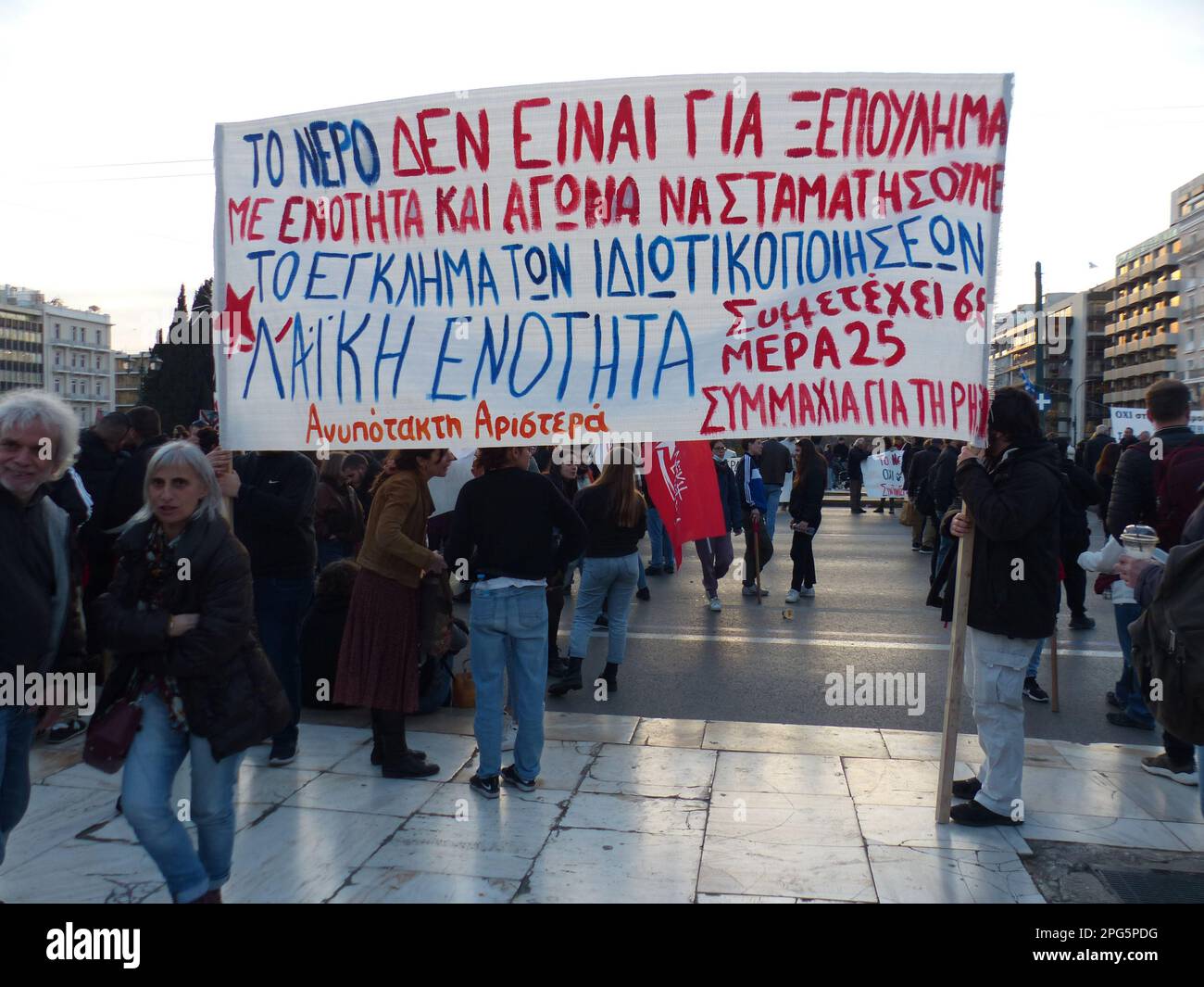 Athens, Greece, March 20, 2023. Syntagma Square and Greek Parliament ...